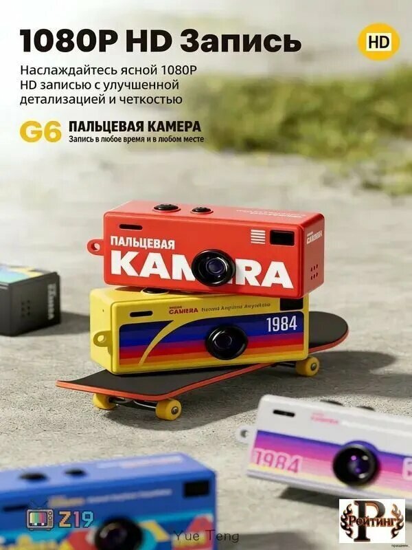 Компактная камера Kodak CHARMERA Mini синий
