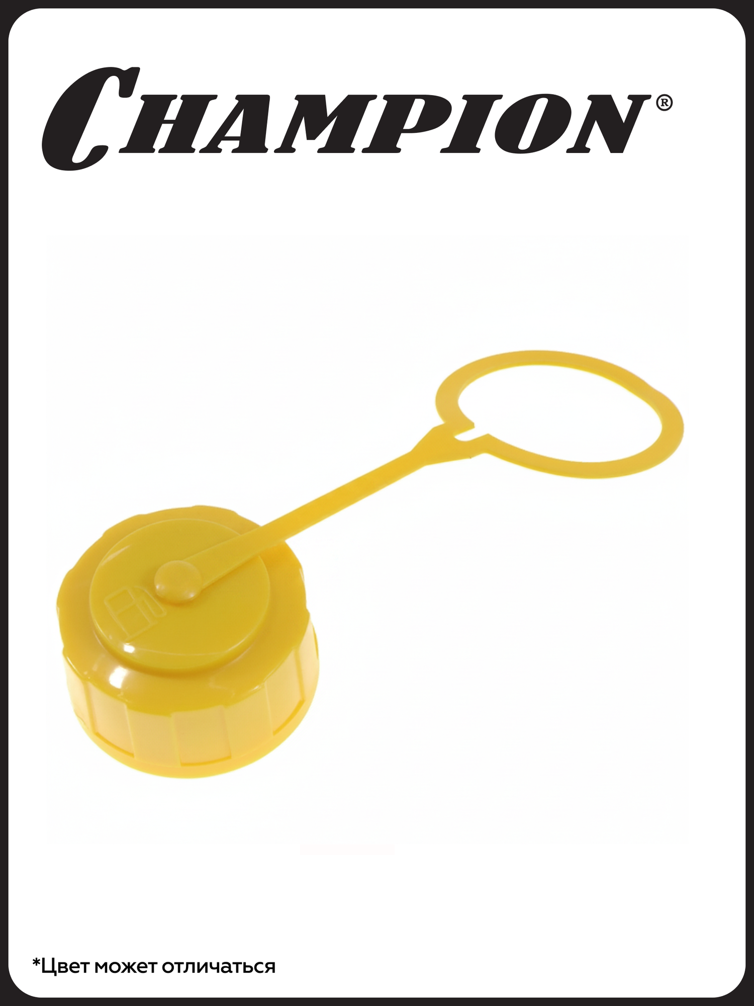 Пробка топливного бака для CHAMPION PS157, PS242, PS257, GBR357 комплект