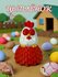 Игрушка 3D "Цыплёнок PLA", яркий цвет, экологический пластик, 7 см