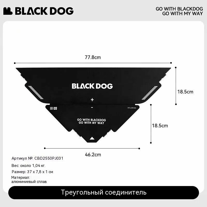 Naturehike-BLACKDOG BLACKDOG-Прочие туристические аксессуары