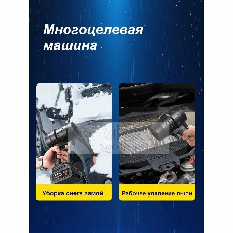 Воздуходувка,850Вт — фото 1