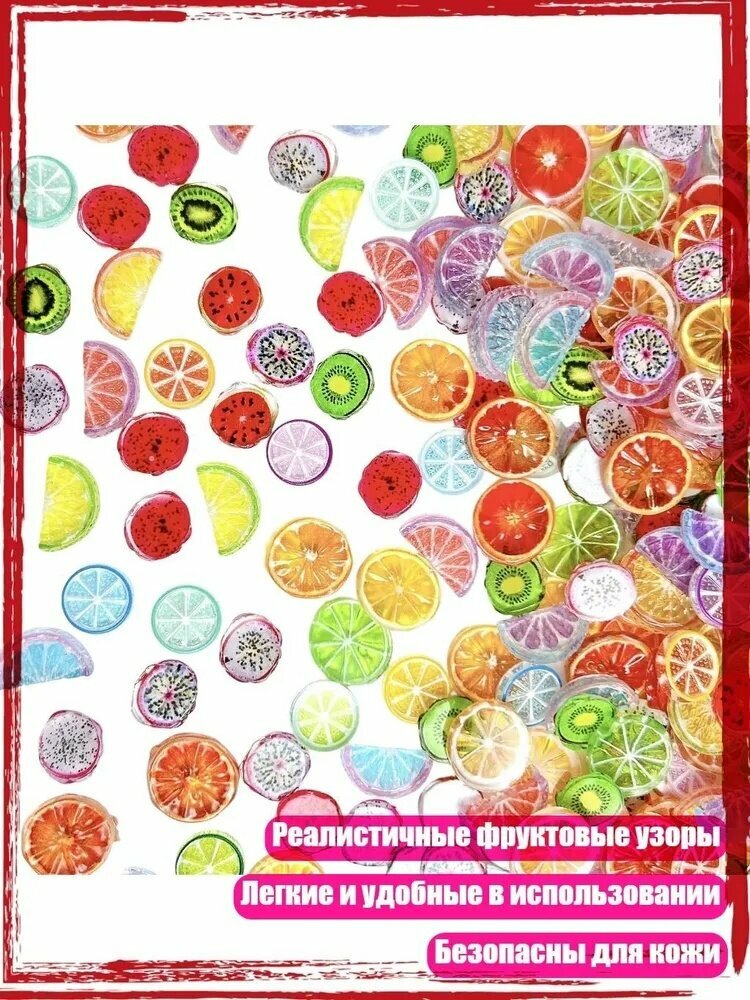 60 штук игривых декоров из смолы в виде цитрусовых для модных поделок и чехлов