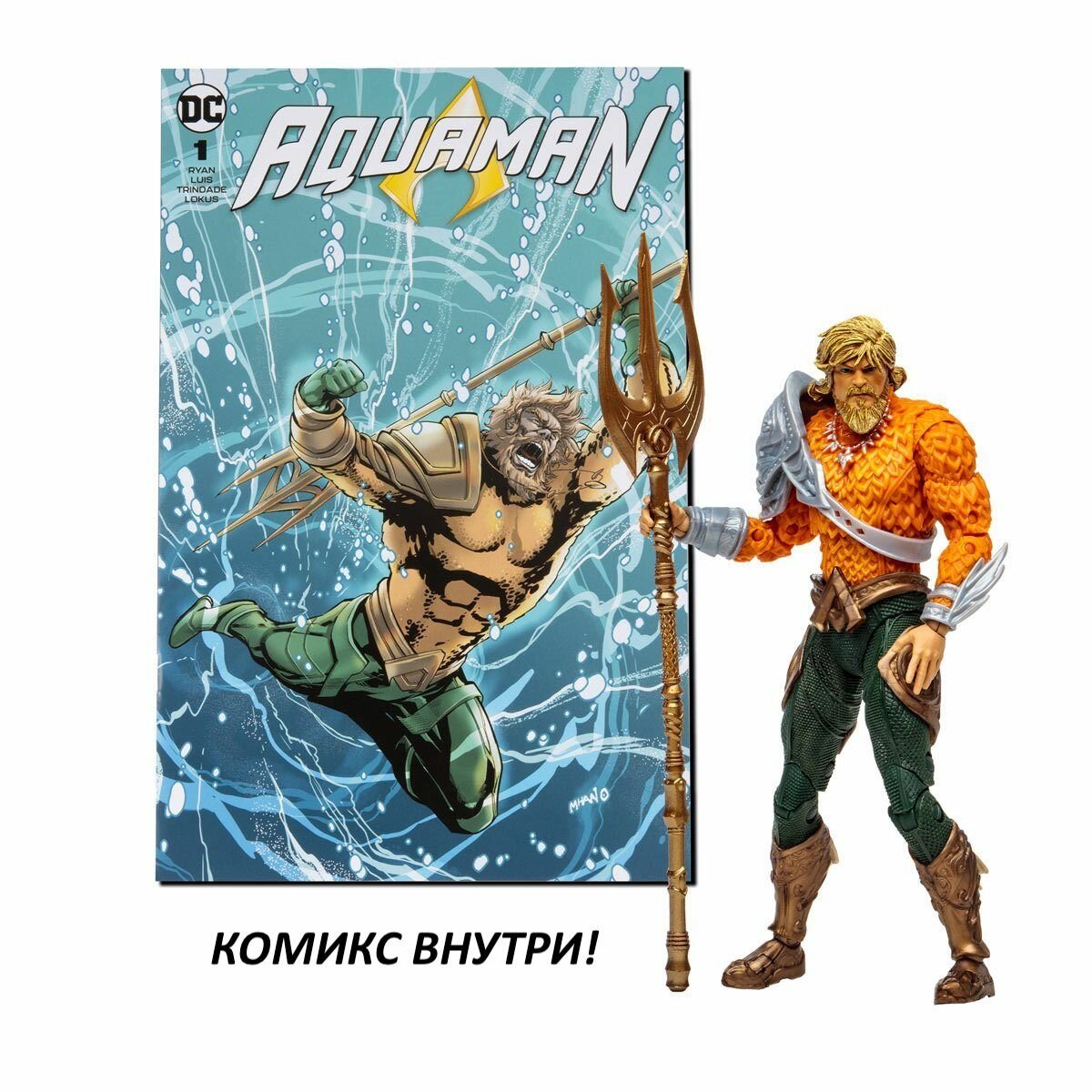 Фигурка коллекционная Аквамен Page Punchers от McFarlane Toys