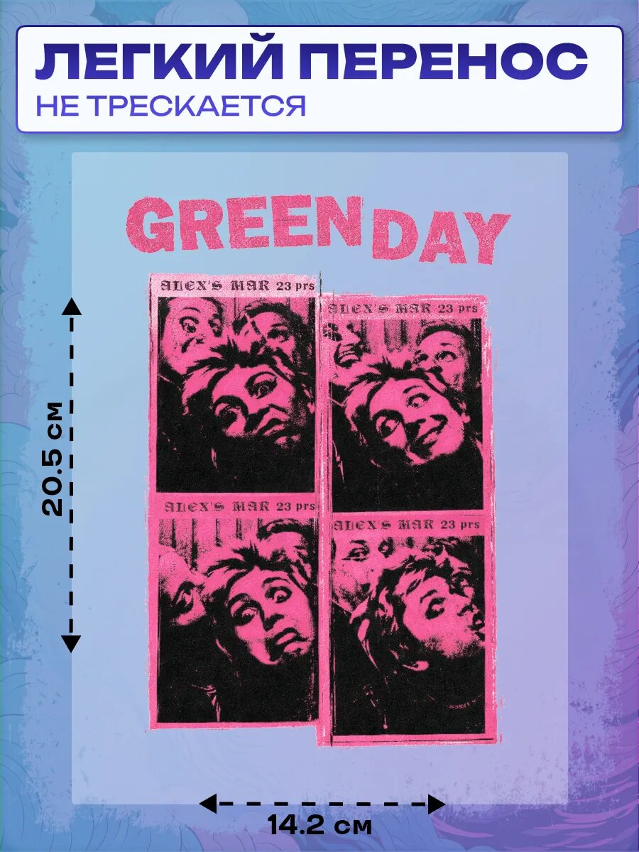 Термонаклейка green day — фото 1