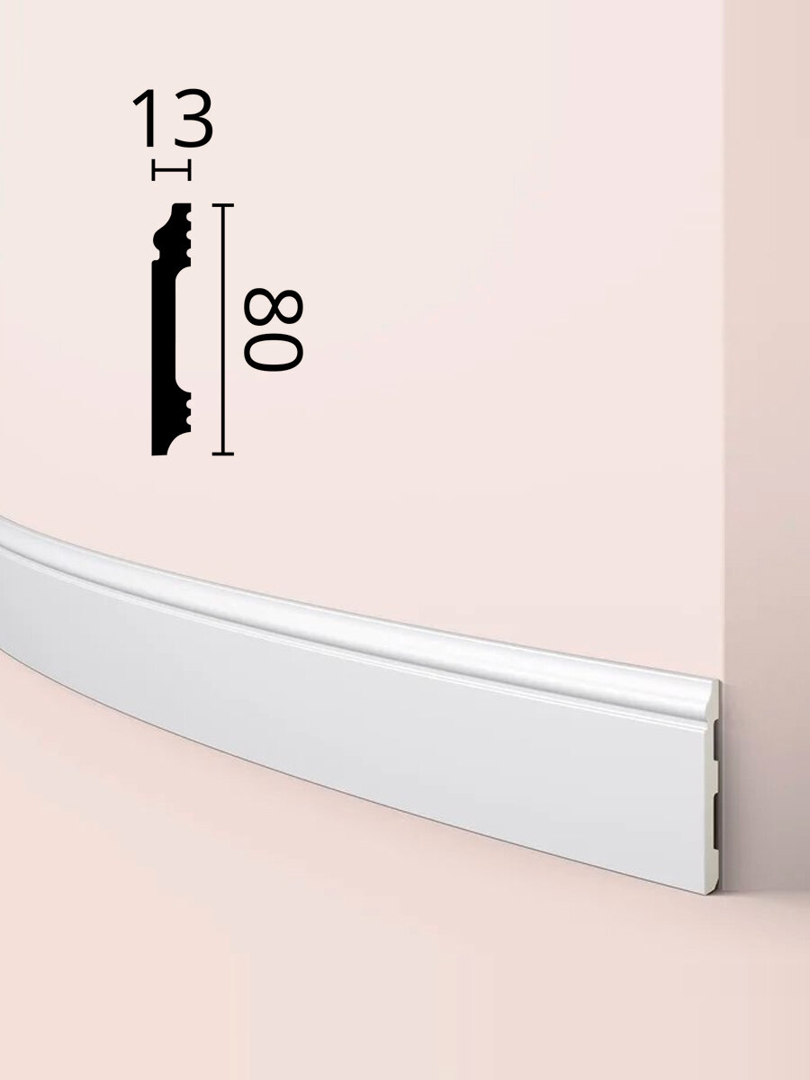 Плинтус NMC Wallstyl FL1 flex, 2000x80x13 мм, гибкий, полистирол высокой плотности, белый