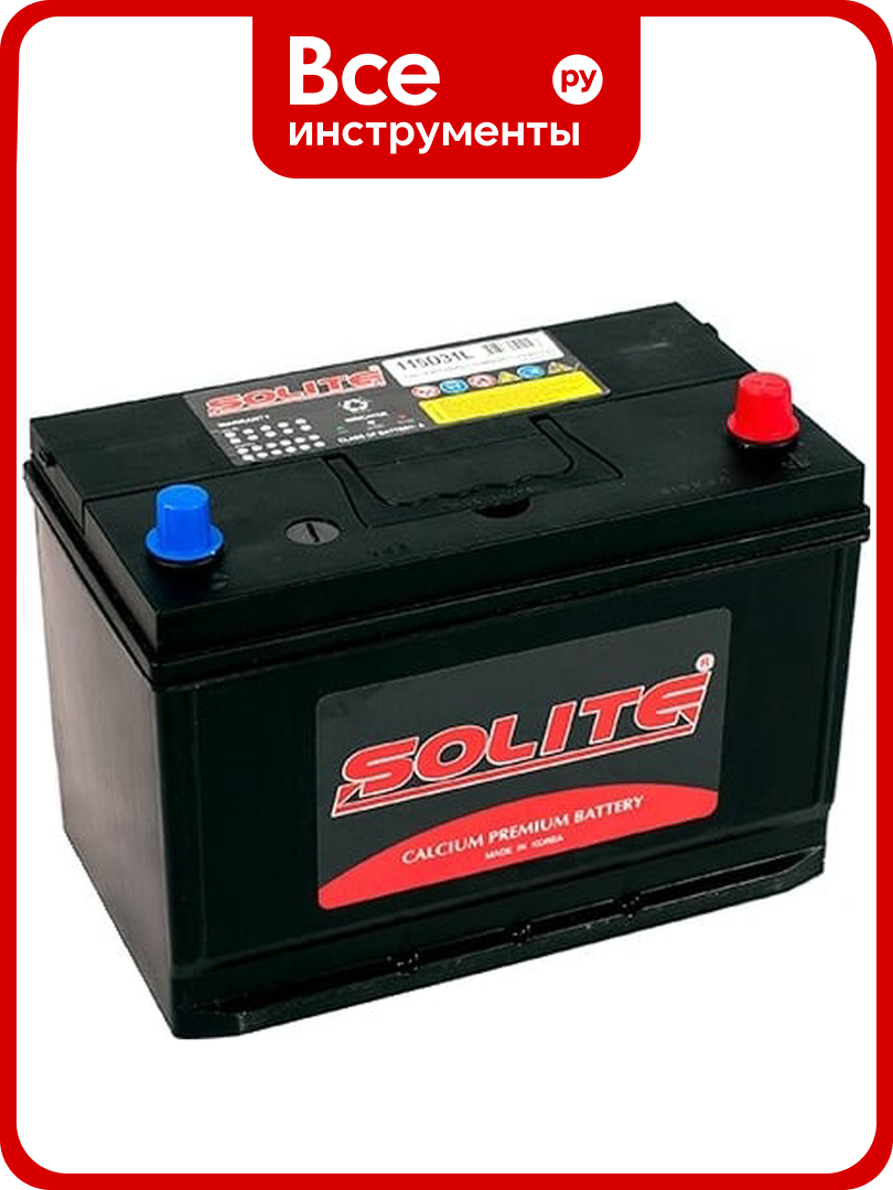 Аккумулятор SOLITE 6СТ95 BH обратная полярность, кальциевая конструкция, для легковых и грузовых автомобилей