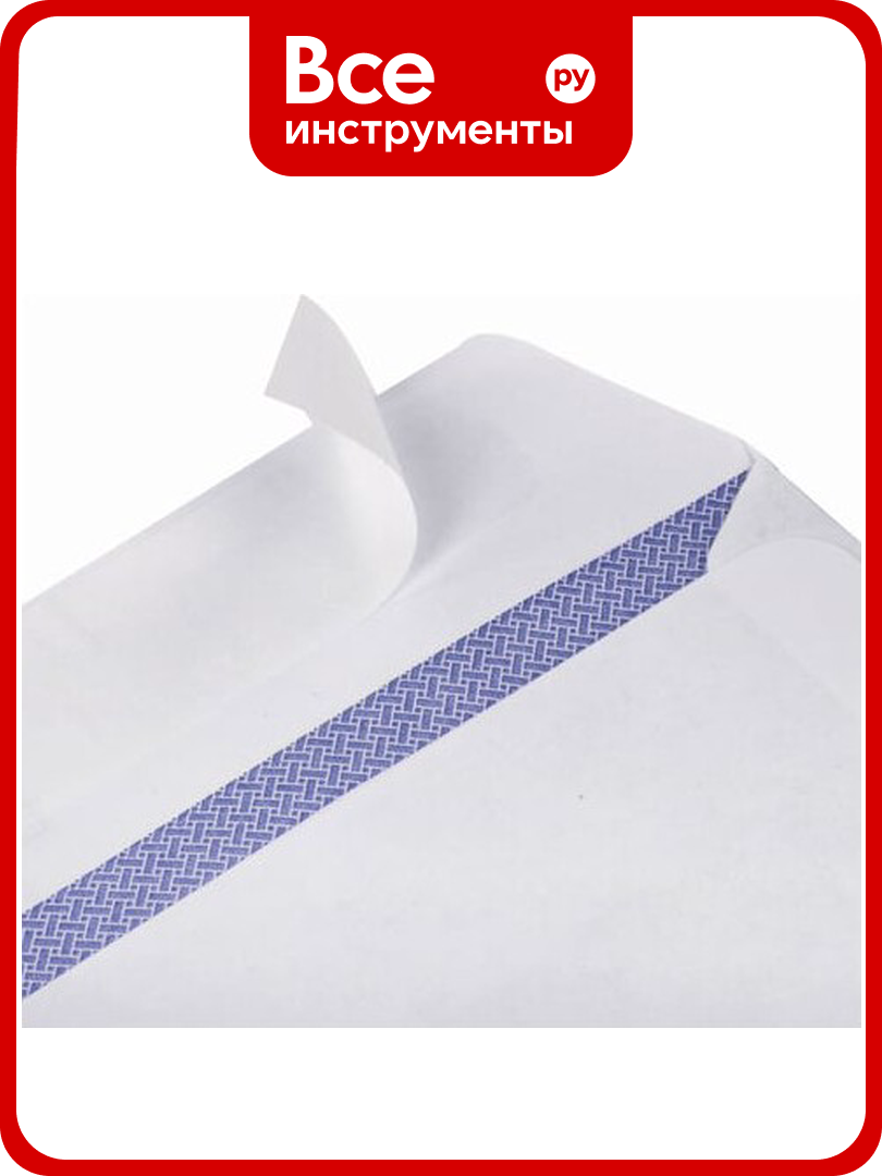 Конверты BRAUBERG С5 162х229 мм, отрывная лента, 80г/м2 комплект, 100 шт, внутренняя запечатка 112187