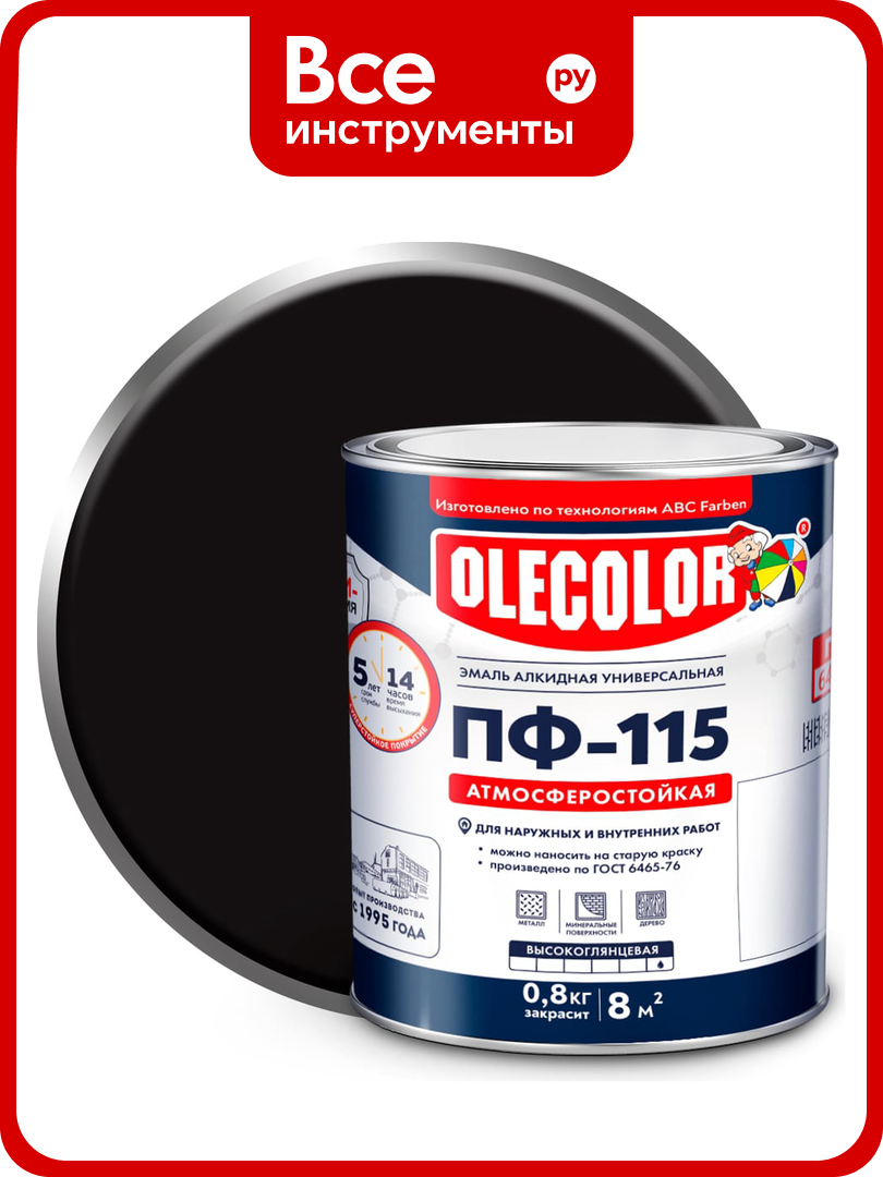 Эмаль OLECOLOR ПФ-115 черный алкидная износостойкая, подходит для бетона, кирпича, металла и дерева