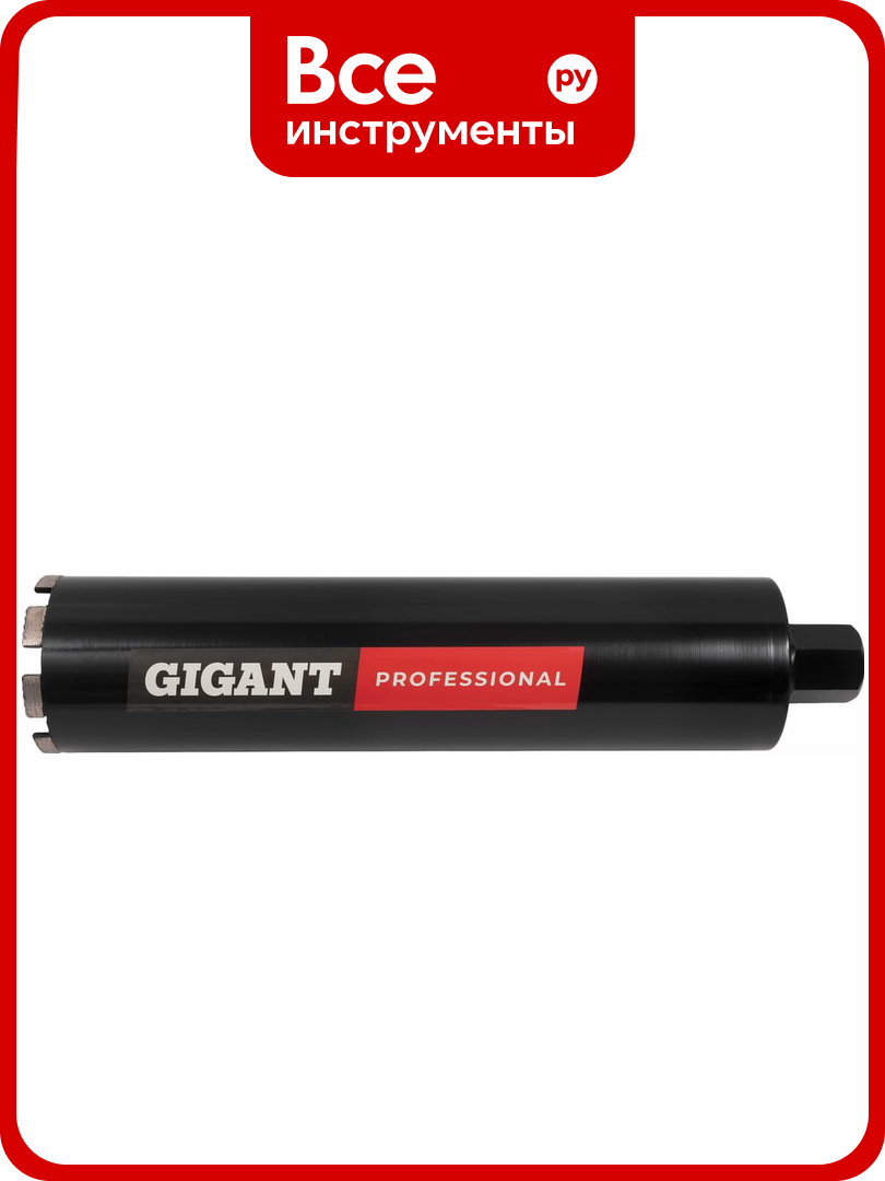 Алмазное сегментное сверлох8х1,1/4UNC Gigant Professional 102x450, для мокрого сверления