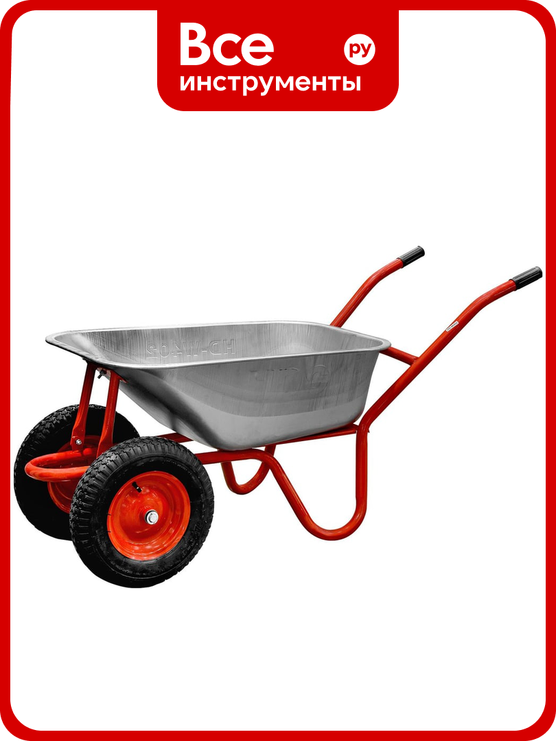 Тачка строительная HDC HD-W402 (120л, 400кг, 2 пневмоколеса 4.00-8) HD6410-1, оцинкованная стальная кузовная конструкция