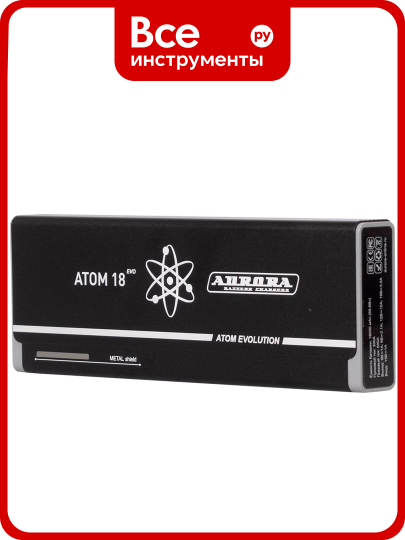 Пусковое устройство 18В максимальный ток запуска 600А Power Bank портативный встроенный литий-полимерный аккумулятор