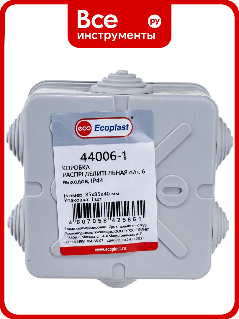 Распределительная коробка Экопласт JBS080 о/п 85х85х40 6 выходов, IP44 44006-1
