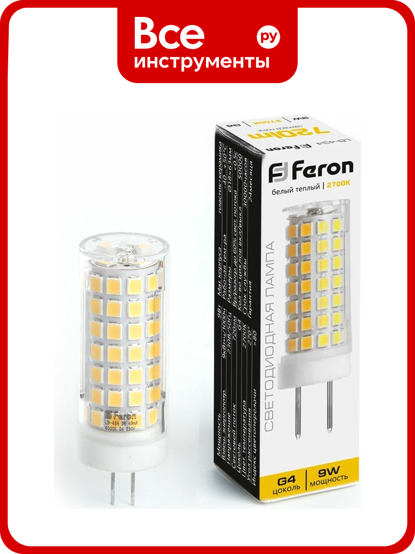 Светодиодная лампа FERON LB-434 G4 9W 2700K 38143