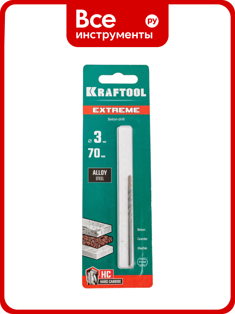 Сверло по бетону KRAFTOOL Extreme 3x70 мм 29166-070-03