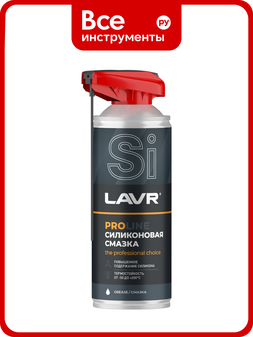 Силиконовая смазка LAVR PROline, 520 мл Ln3532