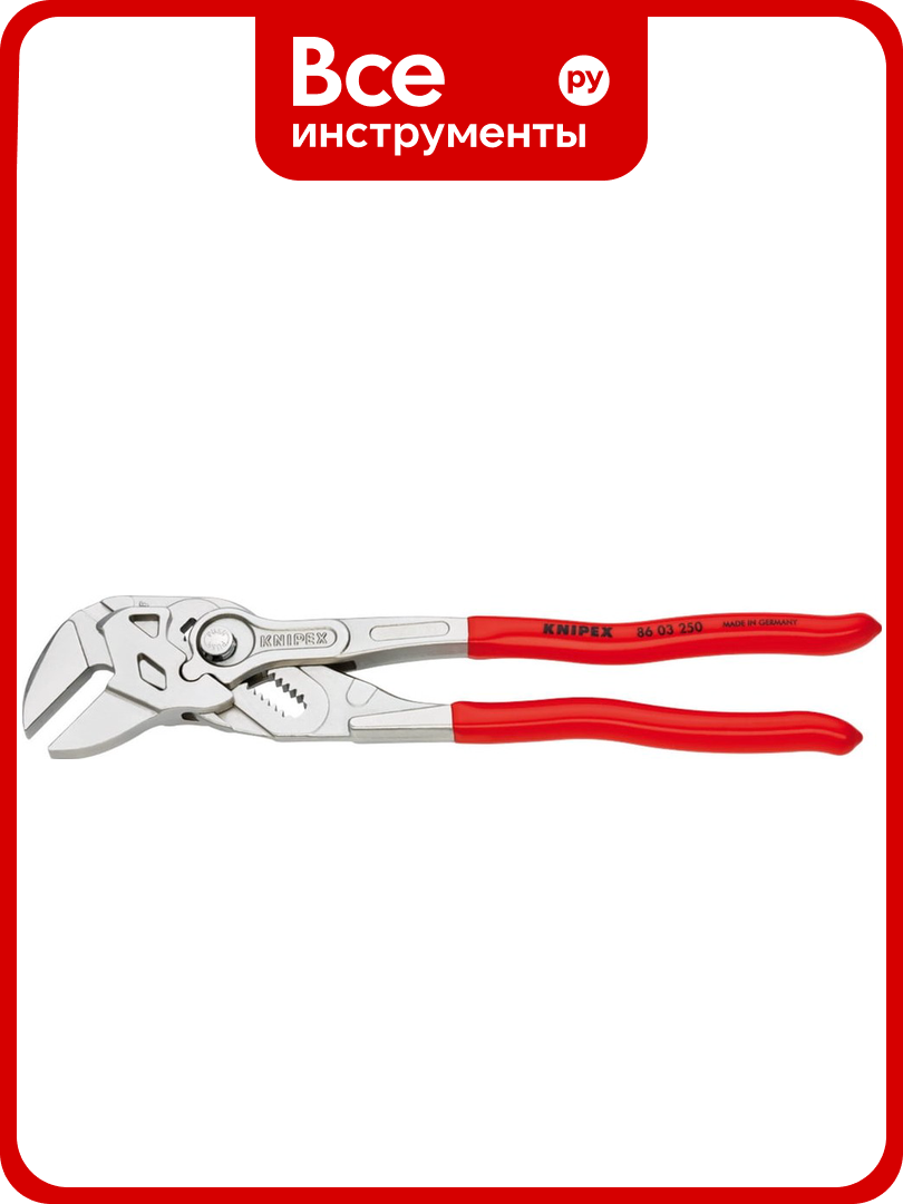 Клещевой ключ KNIPEX KN-8603250 из прочного CrV сплава с пластиковой рукояткой многопозиционный регулируемый захват