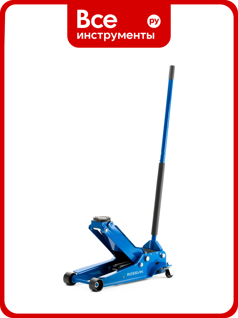 Подкатной домкрат ROSSVIK V3.5, г/п 3,5т, 95-552мм ЕК000003926