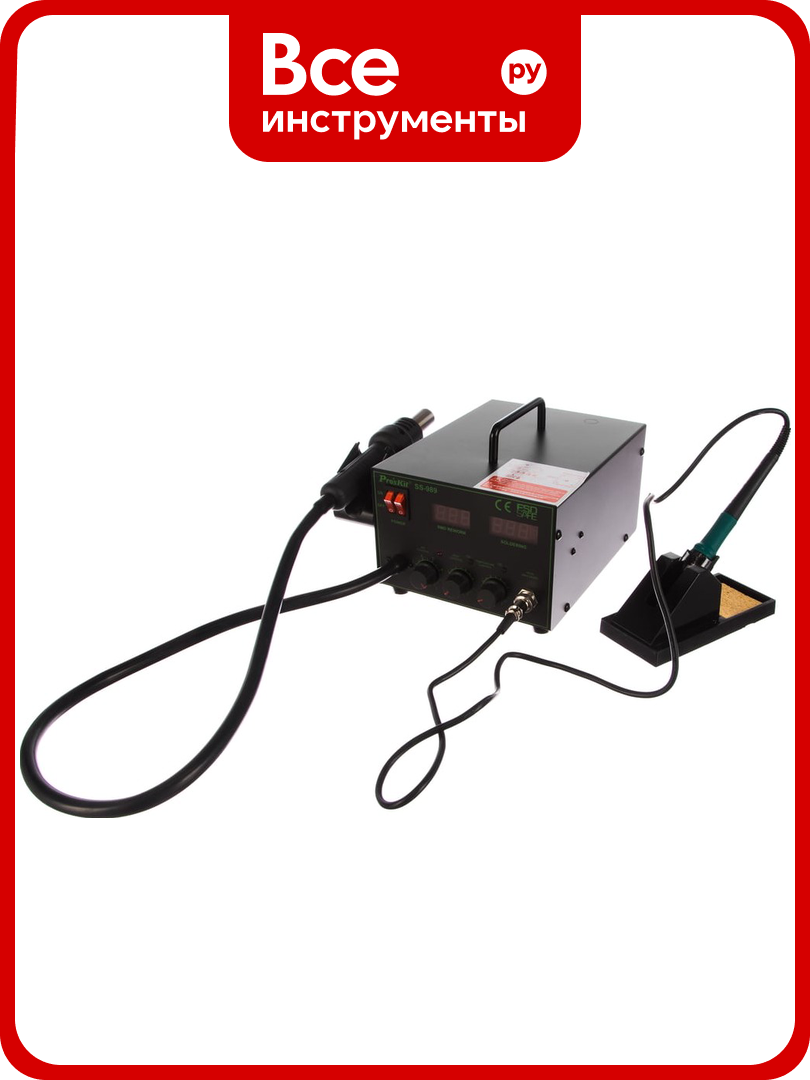 Паяльная станция ProsKit SS-989B 00261494, с любыми электронными компонентами