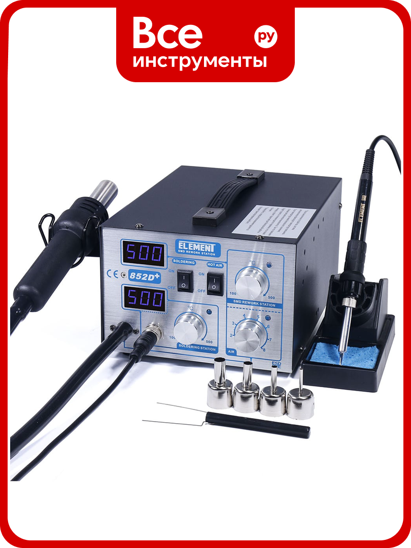 Паяльная станция фен+паяльник ELEMENT 852D+ 15301 комбинированная цифровая с конусным жалом и пластиковой рукоятью