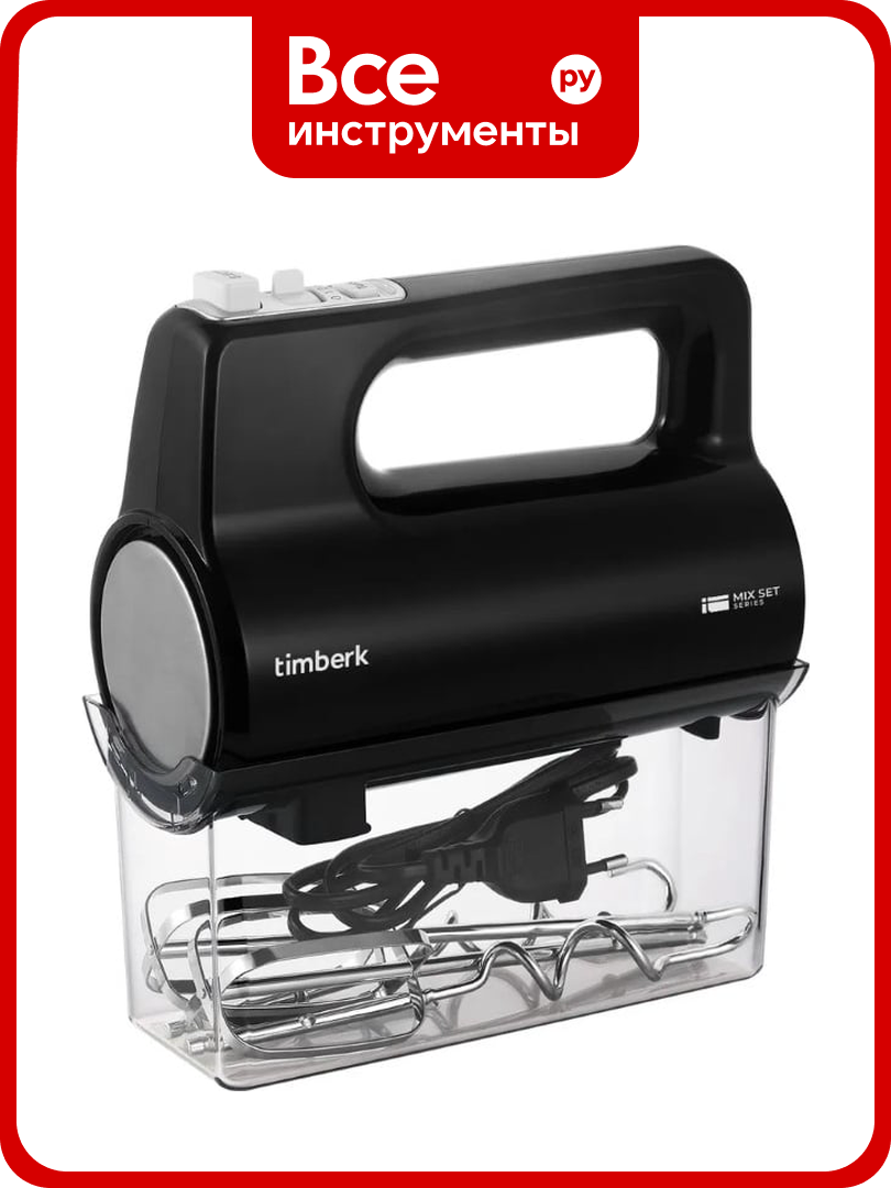 Миксер Timberk T-HM40S50, 700Вт, 5 скоростей, турборежим, кейс, 2 насадки