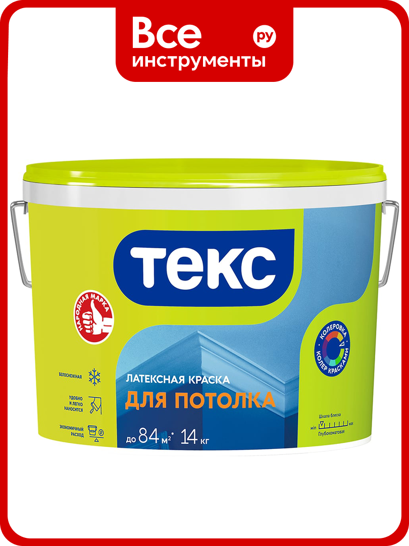 Краска текс Универсал, пластиковое ведро, для потолков, белая, 14 кг