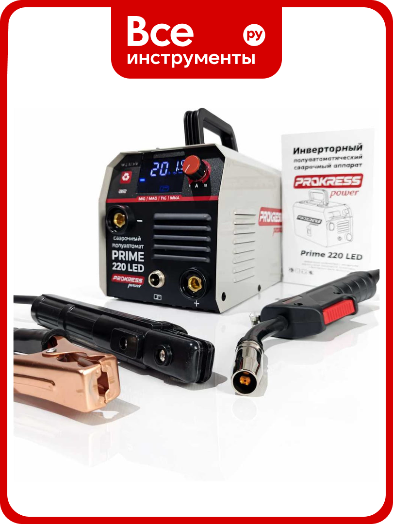 Полуавтомат PROKRESSPOWER PRIME 220 LED (MIG/MMA 20-200А, без газа, цифровой дисплей, съемная горелка) 00-00000028