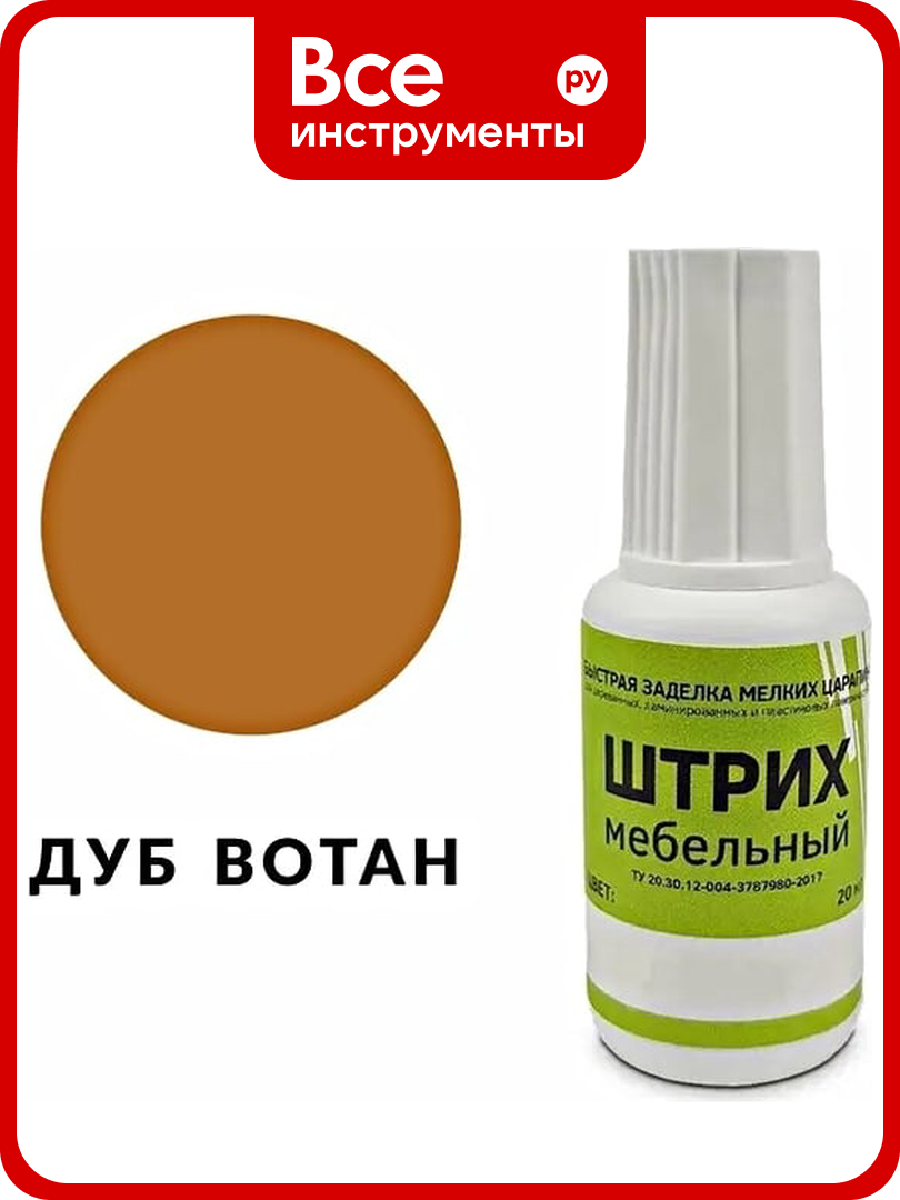 Мебельный штрих Resmat цвет дуб вотан, акриловый лак, морозостойкий для внутренних и наружных работ реставрации мебели