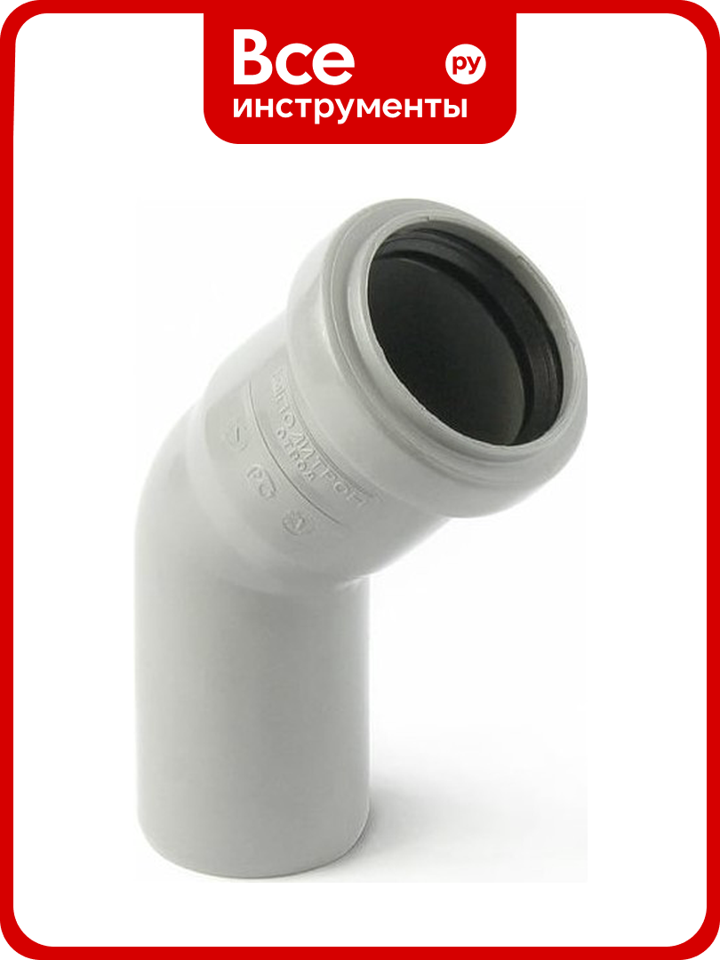Отвод PRO AQUA COMFORT PP 50x30 100530 из полипропилена для внутренней канализации бытового класса