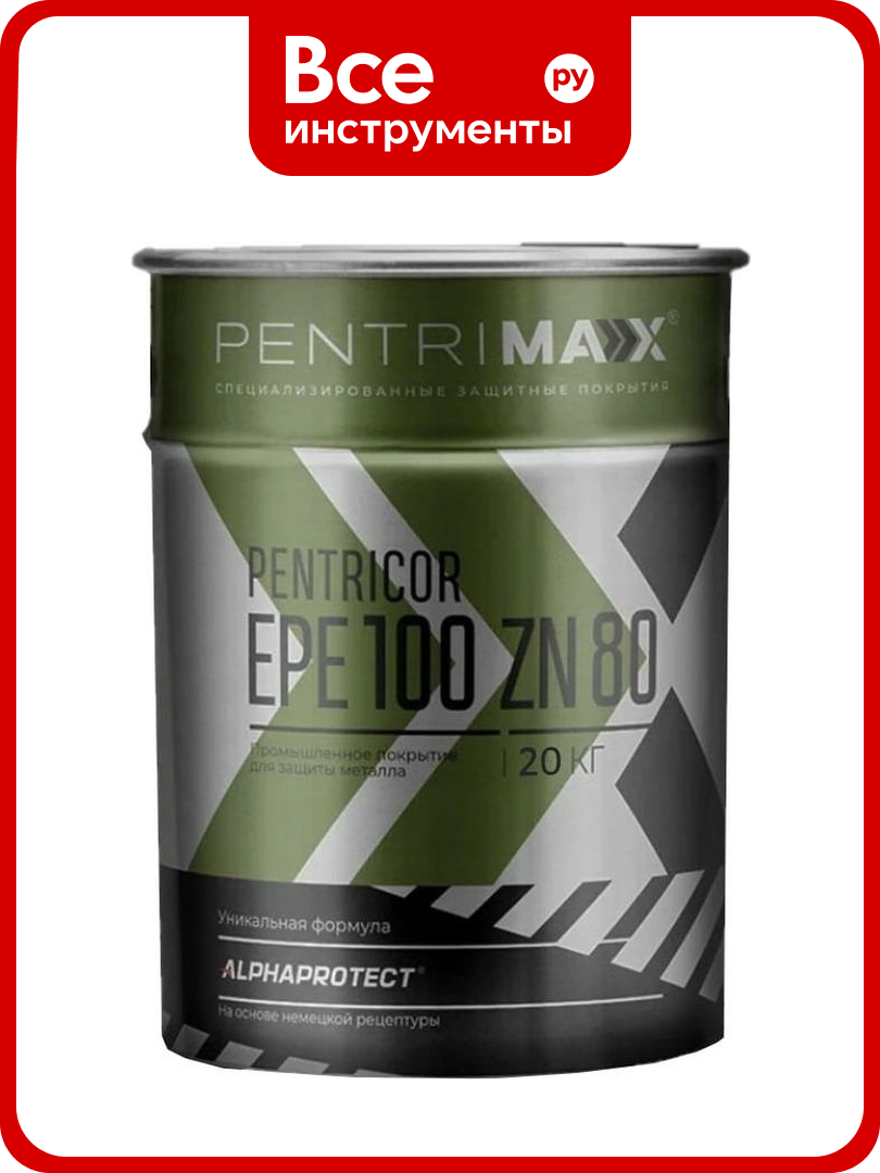 Грунт PentriMax PentriCor EPE 100 Zn 80 серый антикоррозийный эпоксидный грунт для металла, быстросохнущий