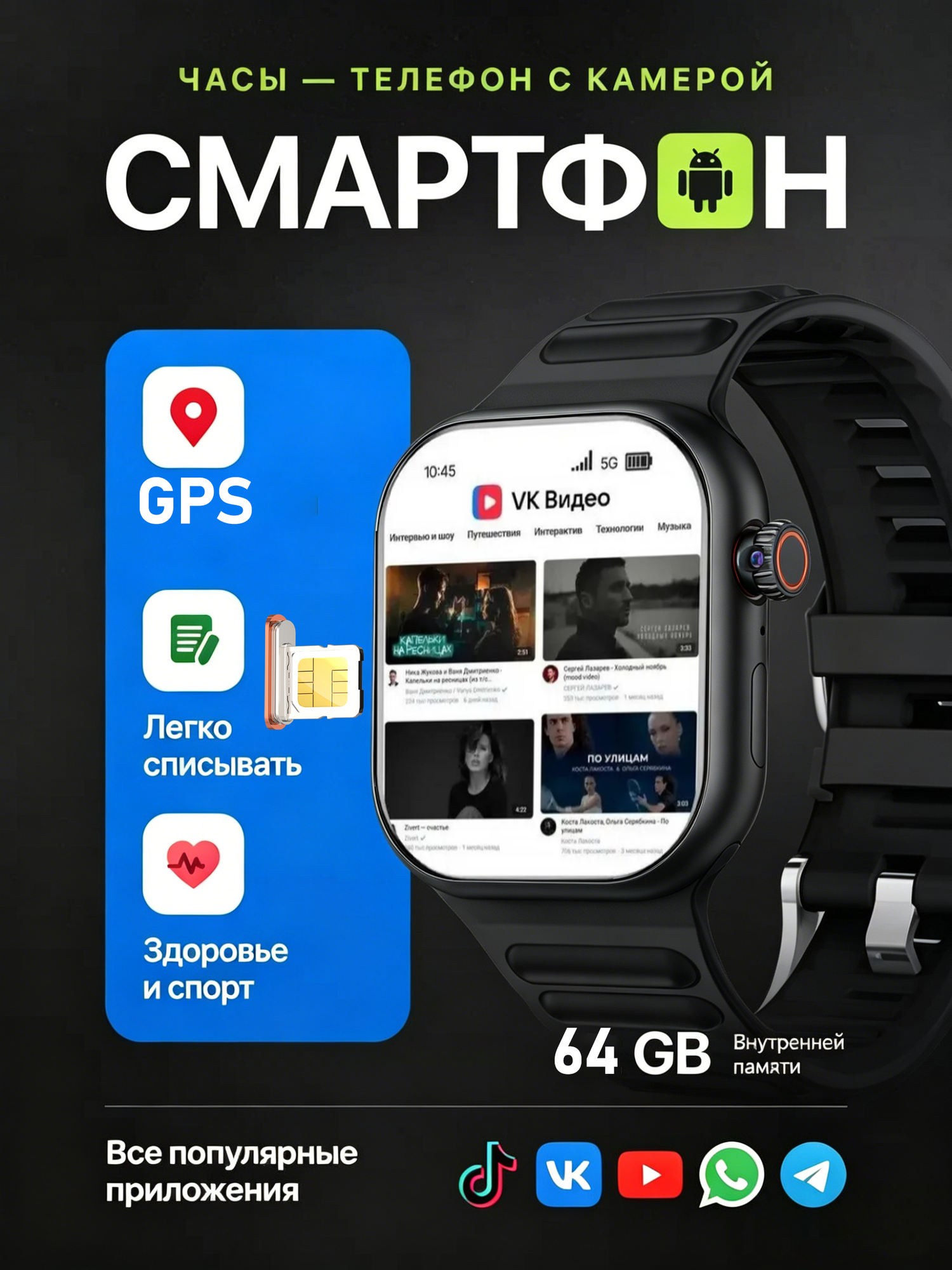 Смарт часы Galaxy B29 Watch Call Android 4G 5G 360° камера GPS 6/64 ГБ Сотовая версия и WIFI Смарт часы