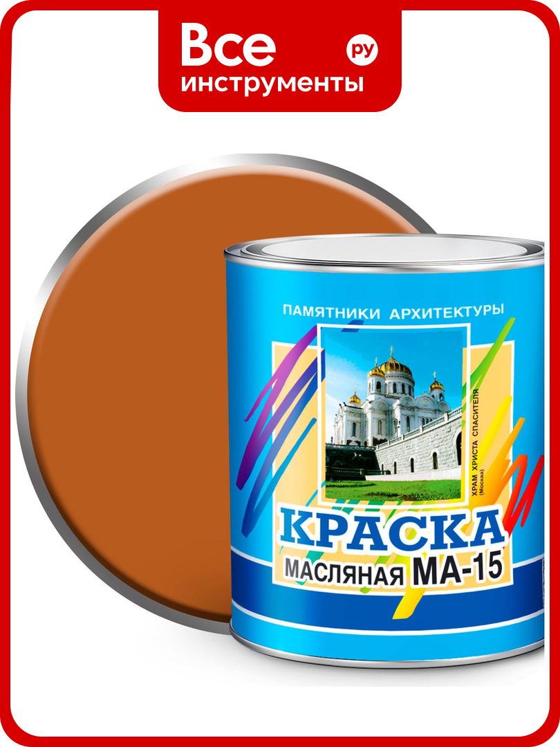Масляная краска ABC FARBEN МА-15 (желто-коричневый; 2.5 кг) 4300000324