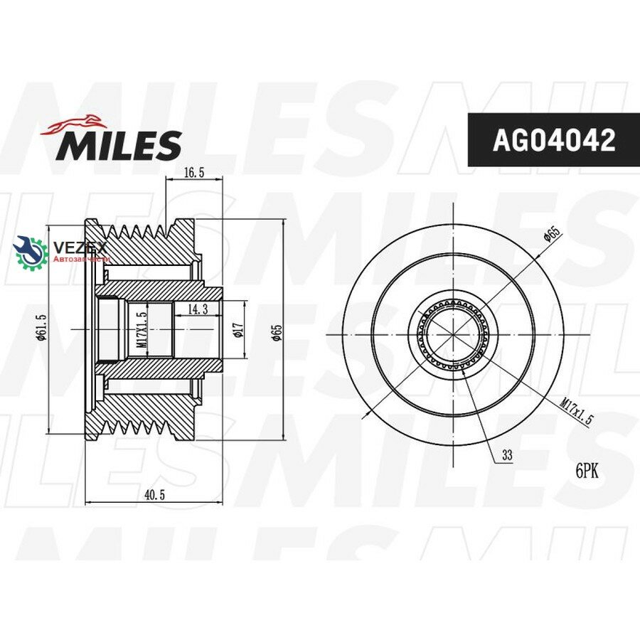MILES AG04042 Муфта свободного хода OPEL ASTRA H (04-) 1.9d AG04042