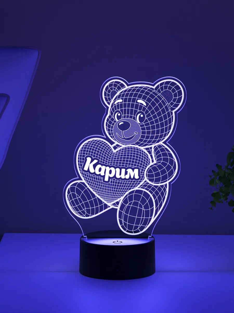 Ночник «Карим - медвежонок и сердце»