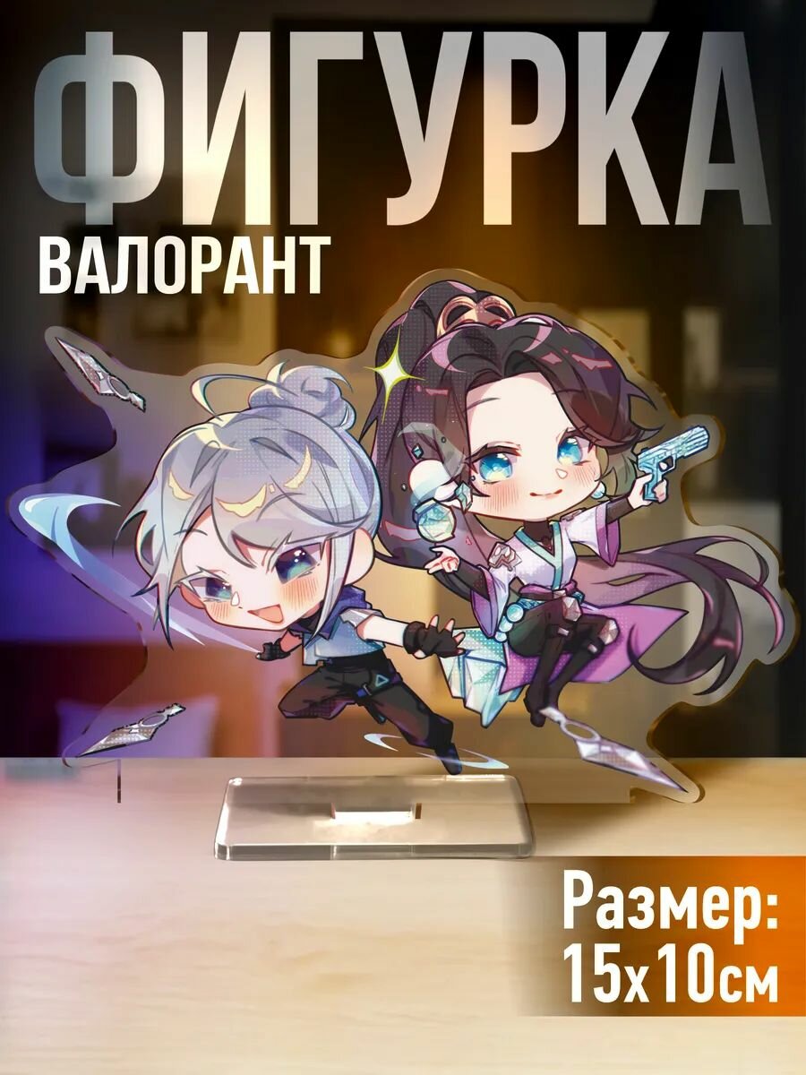 Фигурка акриловая Валорант Джетт и Сейдж