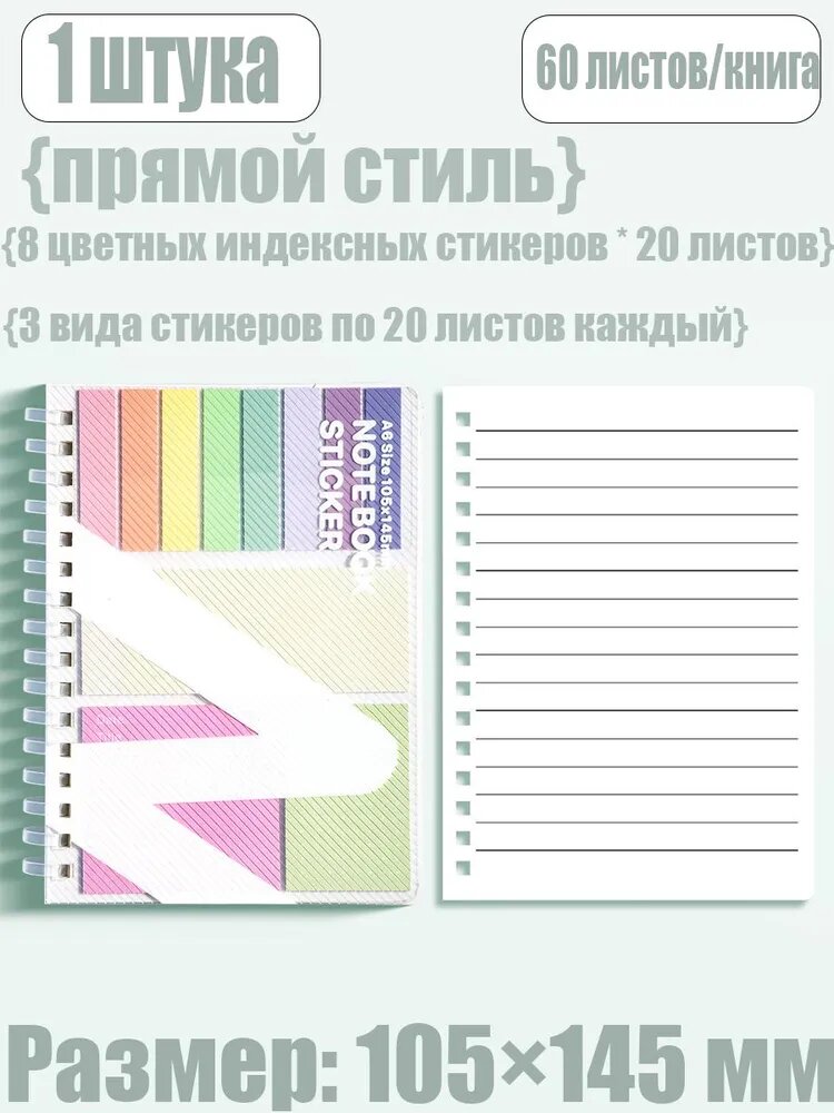 Блокнот A5, листов: 60 — фото 1