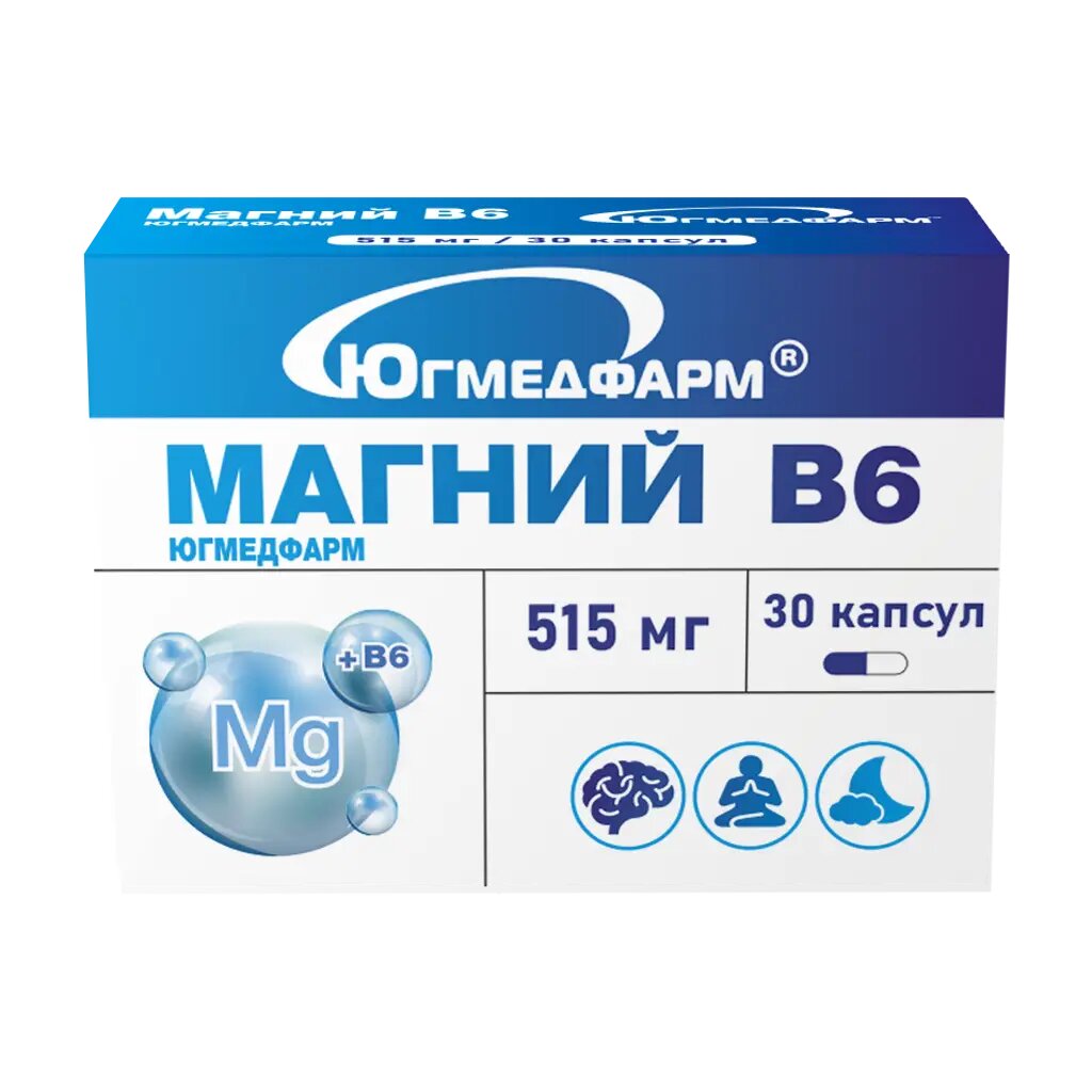 Магний В6 Югмедфарм капсулы массой 515 мг 30 шт