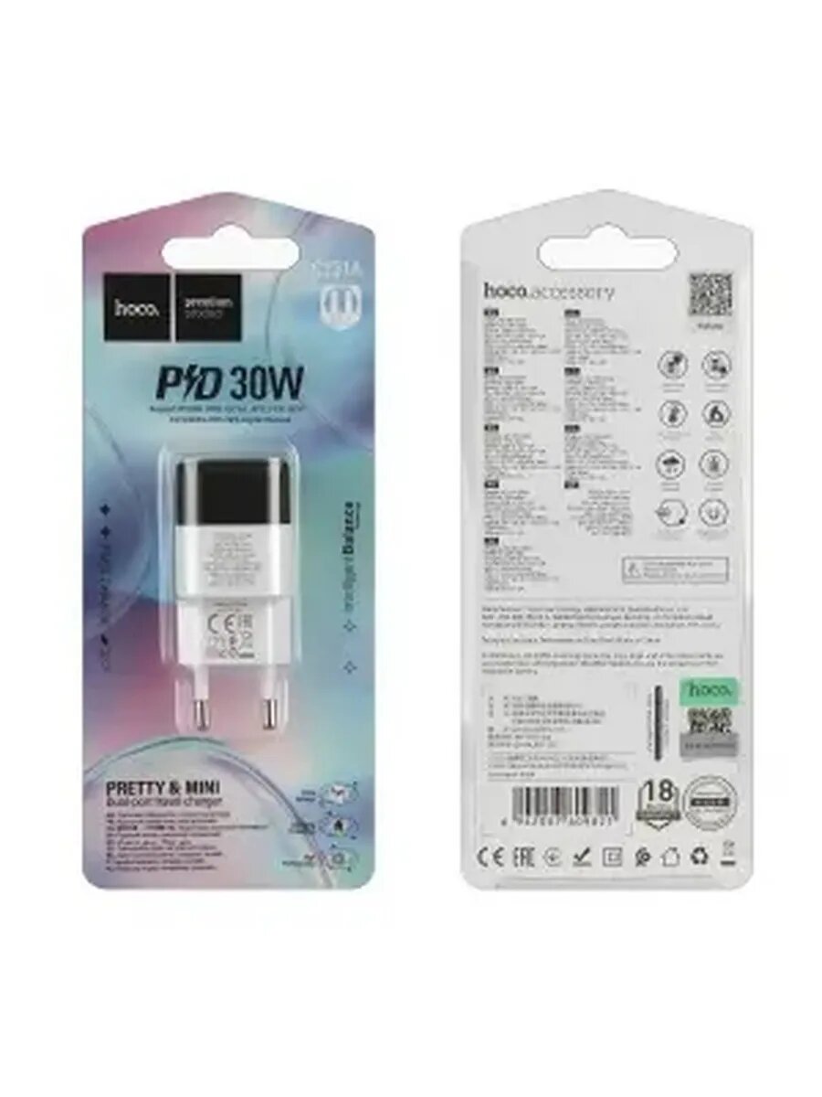Многофункциональный переходник с USB и Type-C 30W