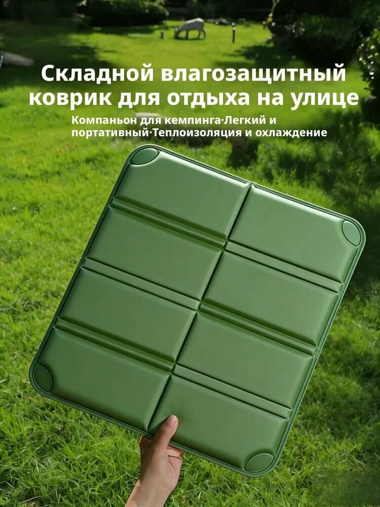 Портативная наружная складная подушка
