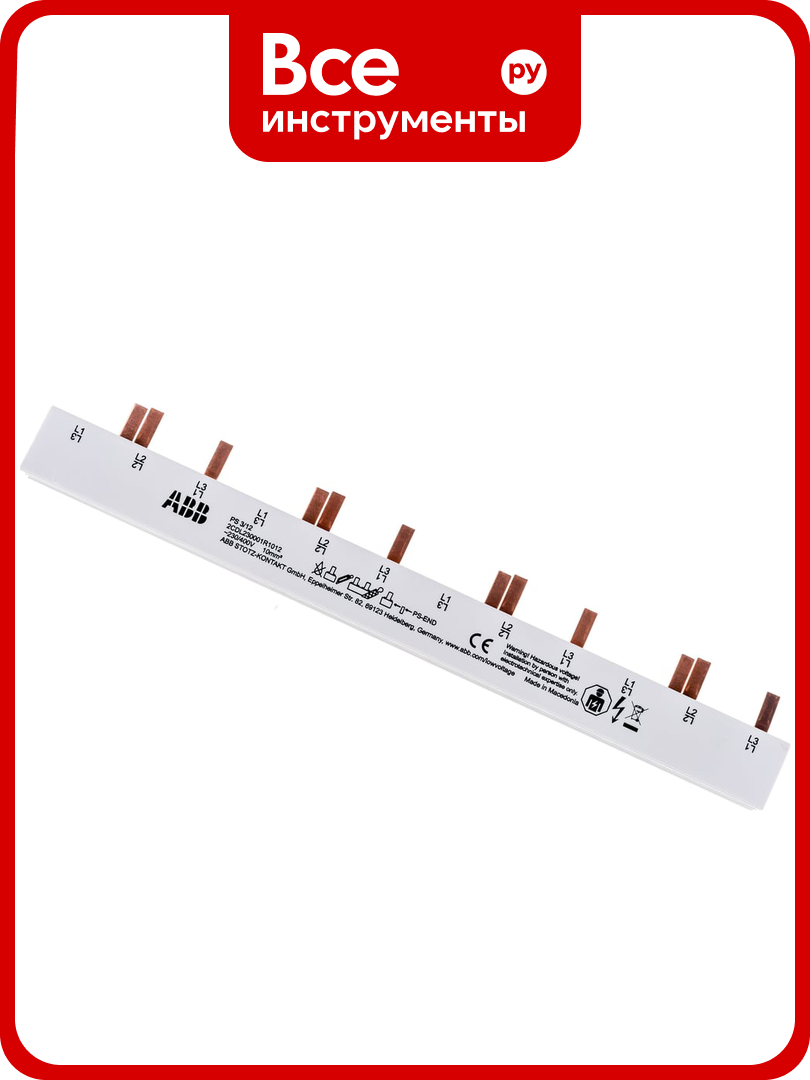 3-фазная шина ABB PS3/12 12 модулей, 2CDL230001R1012, модульный тип, изолированная конструкция, соединительная шина