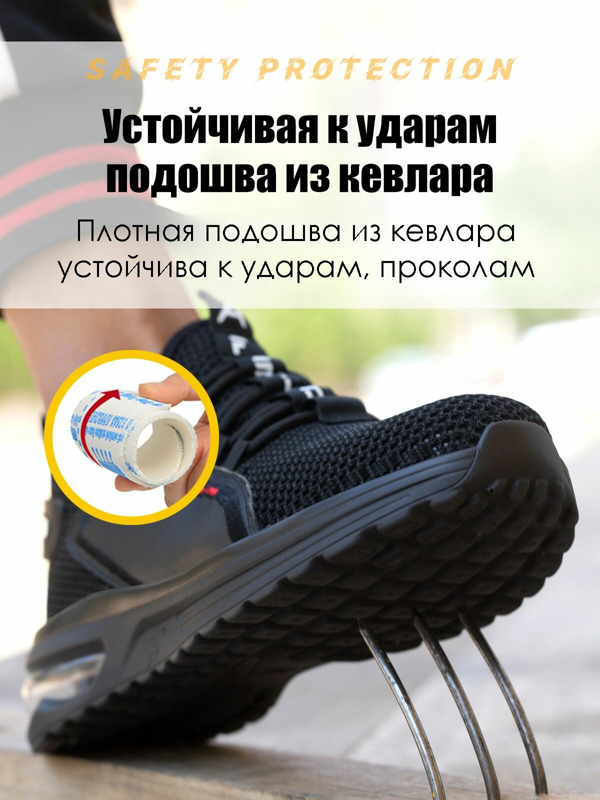 Полуботинки рабочие — фото 1