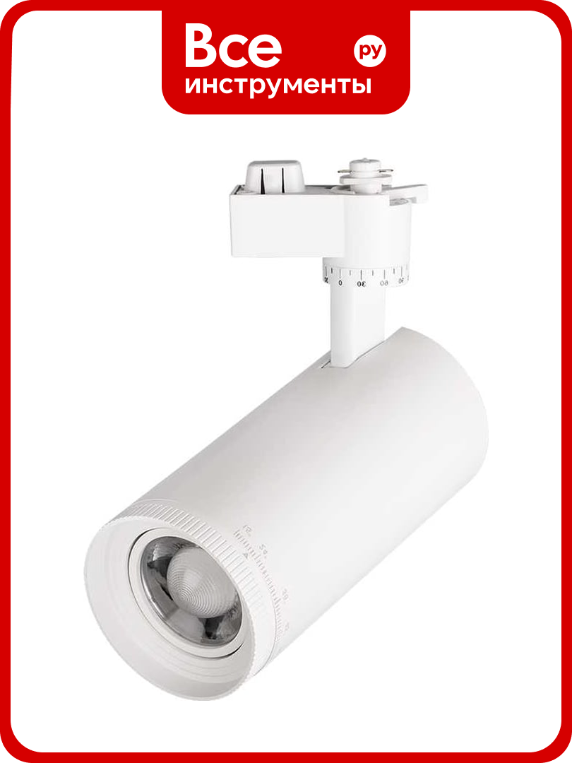 Светодиодный светильник Jazzway трековый PTR 0728 ZOOM 28Вт 4000К IP40 15-60град. WH белый 5030558