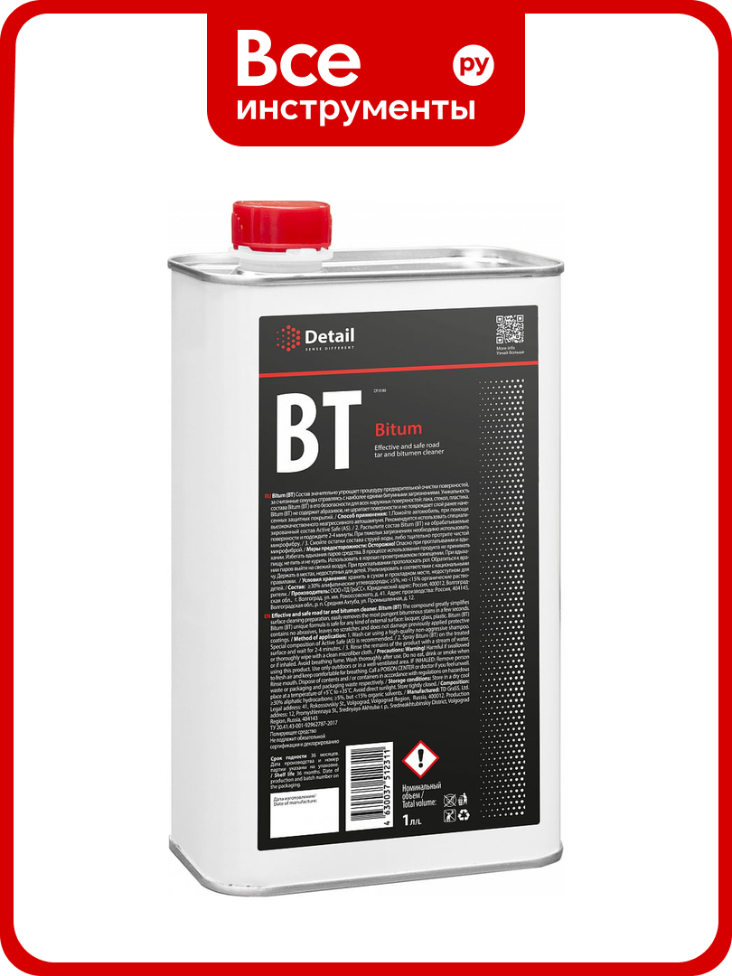 Антибитум 1000мл Detail BT Bitum DT-0180