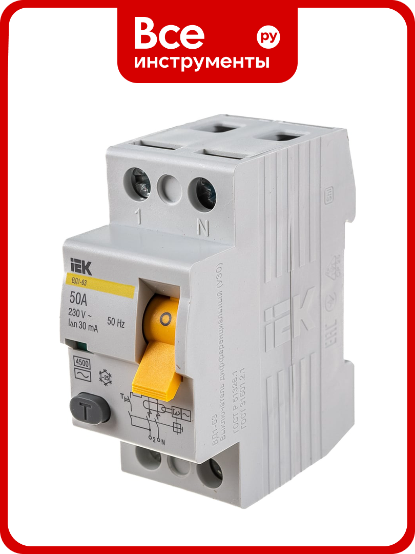 УЗО IEK MDV10-2-050-030 ВД1-63 АС устройство защитного отключения