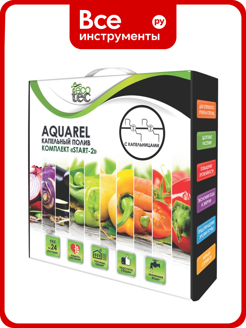 Капельный полив Aquarel комплект Start-2 с капельницами 24 шт / 10 м ECOTEC 466808