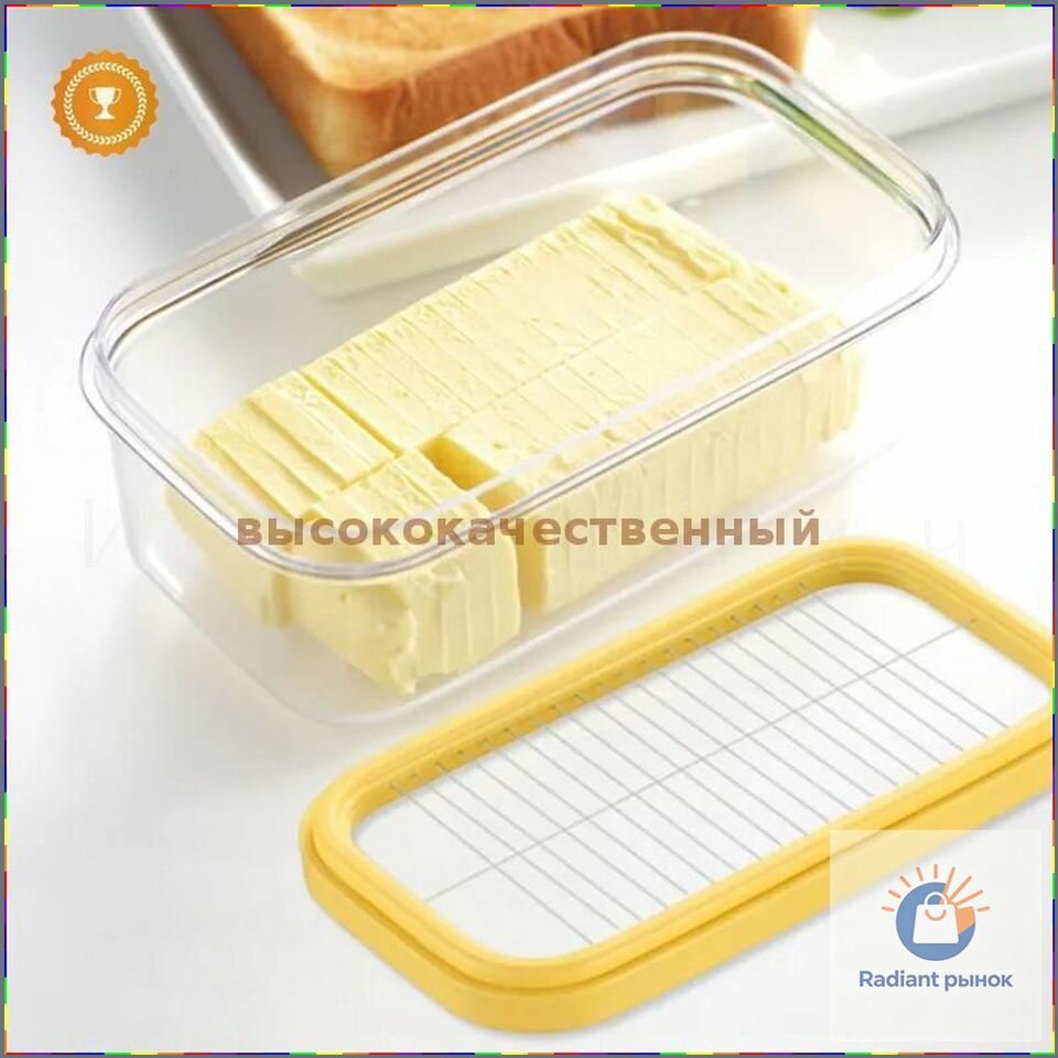 Масленка, сырница