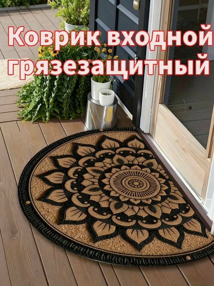 Коврик для ванной 40x60 см коврик в ванную 40x60