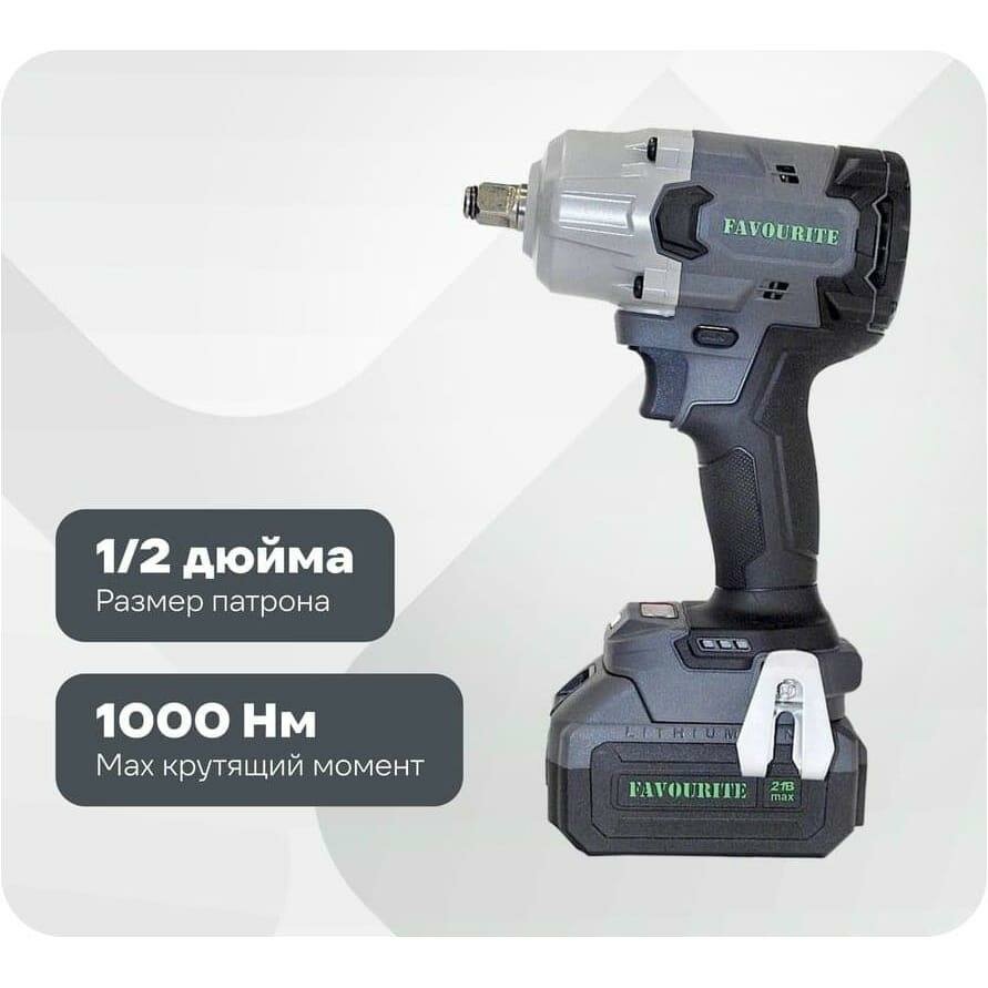 FAVOURITE OBS 21 TW1000 PROF Гайковерт аккумуляторный 21В 550021100