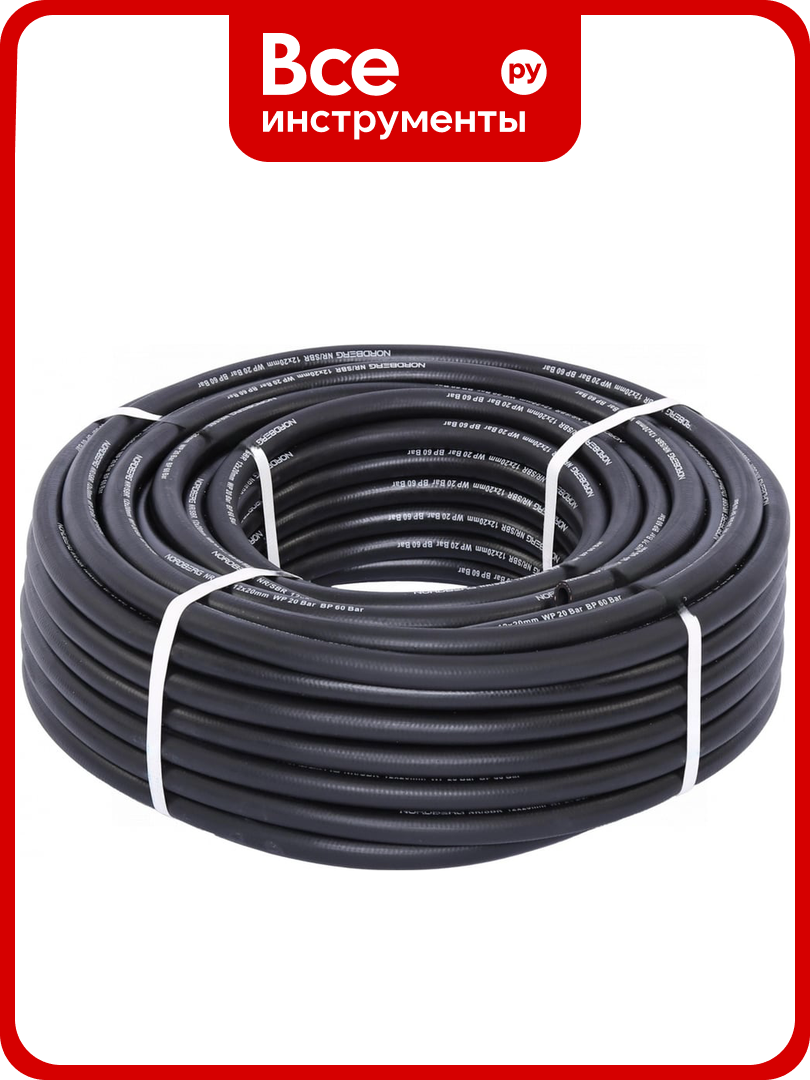 Шланг воздушный NORDBERG 12x20 мм, прямой, 50 м H1220R