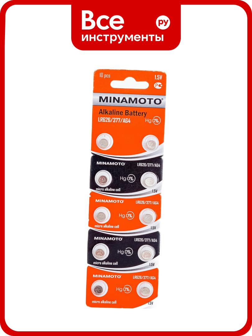 Часовая батарейка Minamoto AG4 LR626 (10 card) 55004