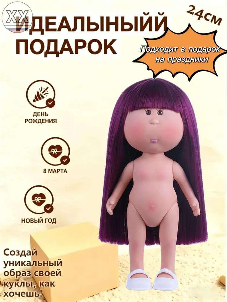 Кукла Мия картофельная испанская 24 см, BJD с подвижными суставами, игрушка для девочек
